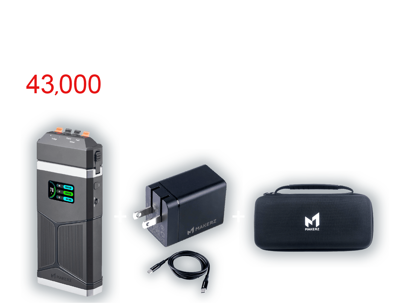 24V対応 ハンディパワーサプライ | MAKERZ(メイカーズ)